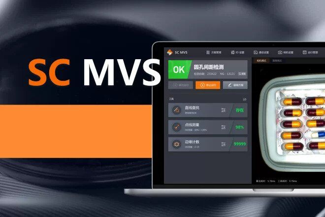 Vision Sensor | Inspection Camera